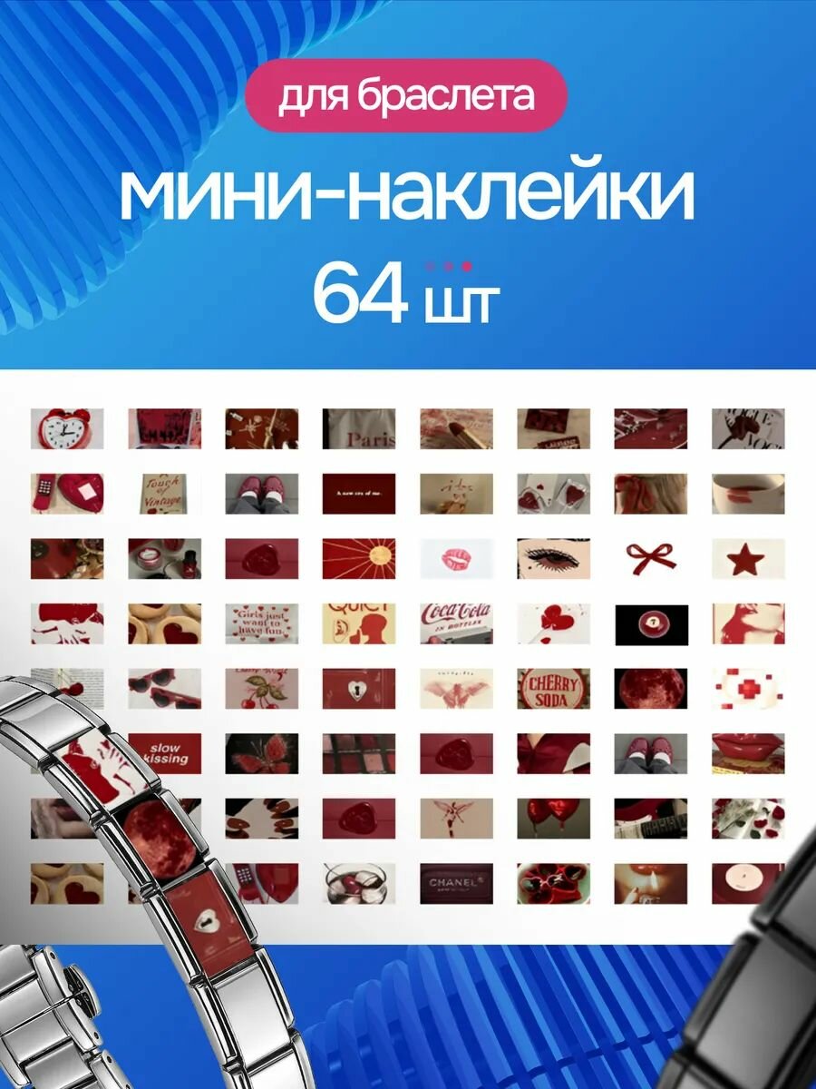 Шарм