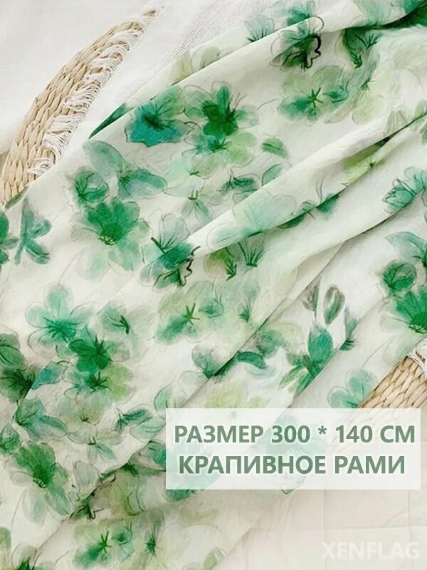 Ткань крапива рами для пошива одежды, платьев, рубашек и рукоделия, цветок на зеленом