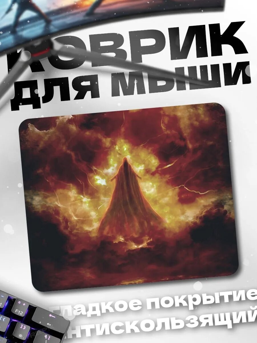 Коврик для мыши огненная пирамида