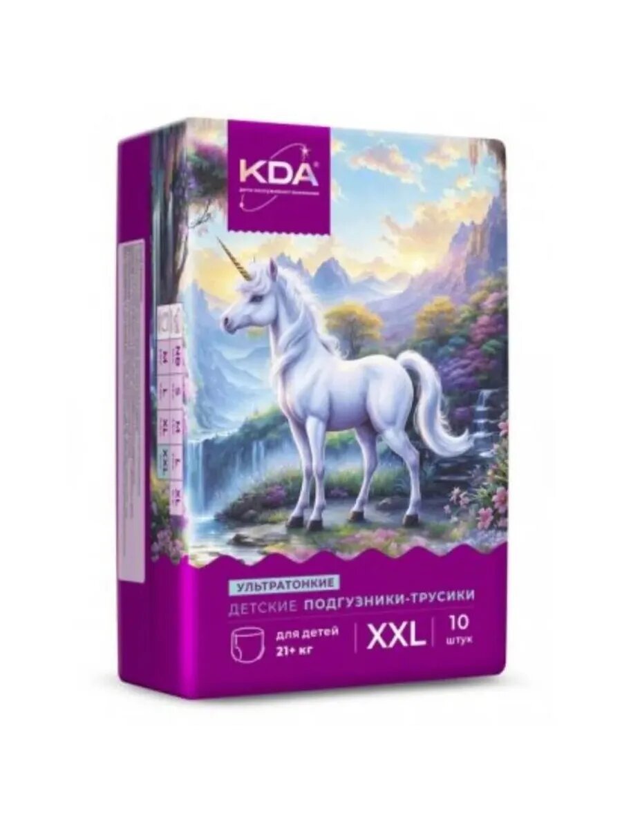 Подгузники-трусики детские КДА (KDA) Кидс ультратонкие р. XXL