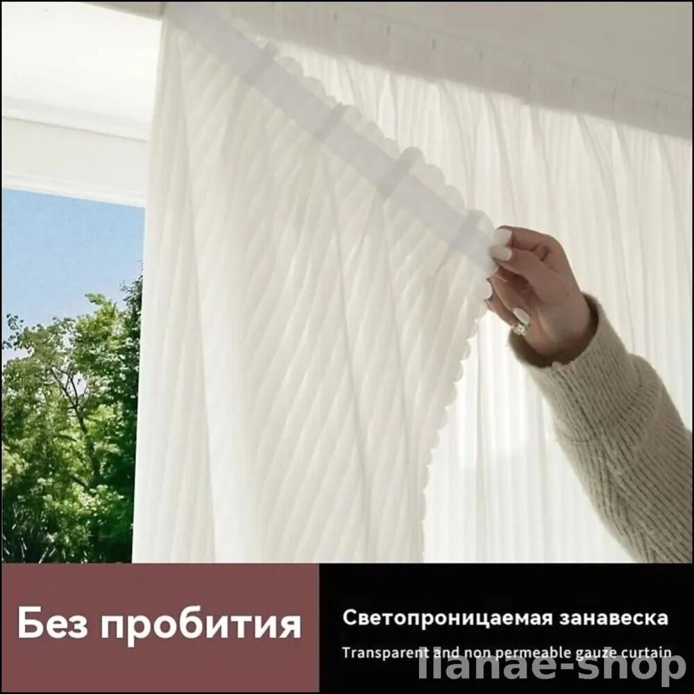 Тюль 150x150 см крепление Липучка, белый