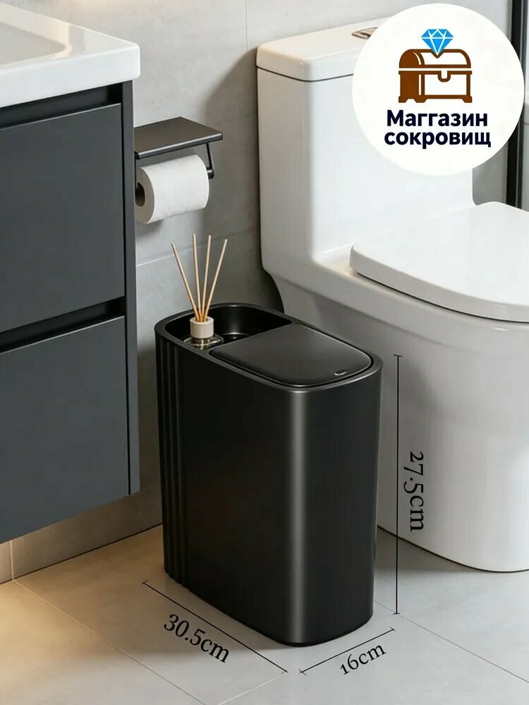 Мусорный бак, 13.5 л, 1 шт