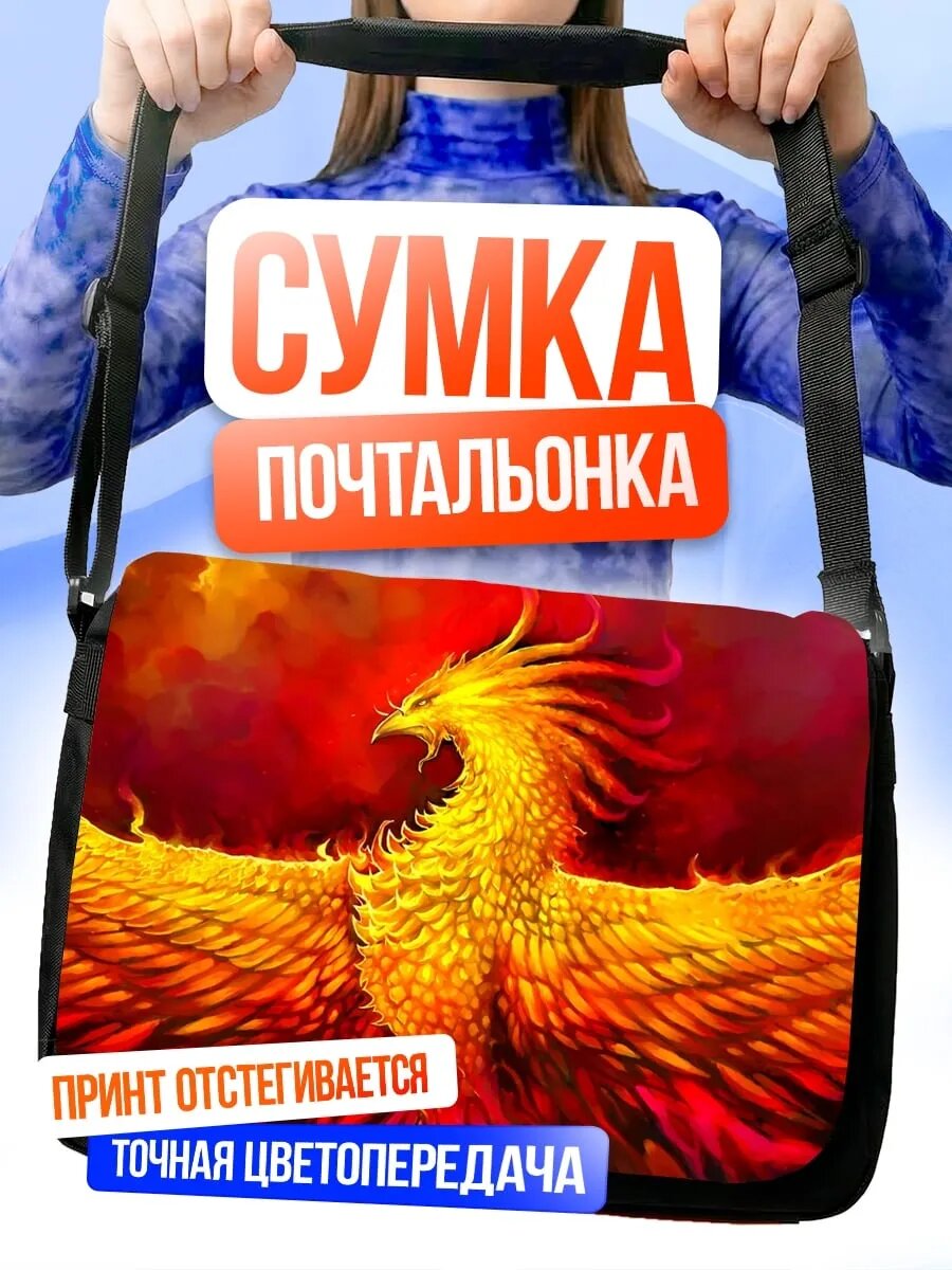 Сумка кросс-боди