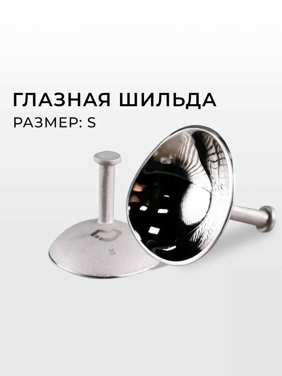 Шильда защитная для глаз by Irina Maximova, размер S