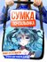 Сумка , черный