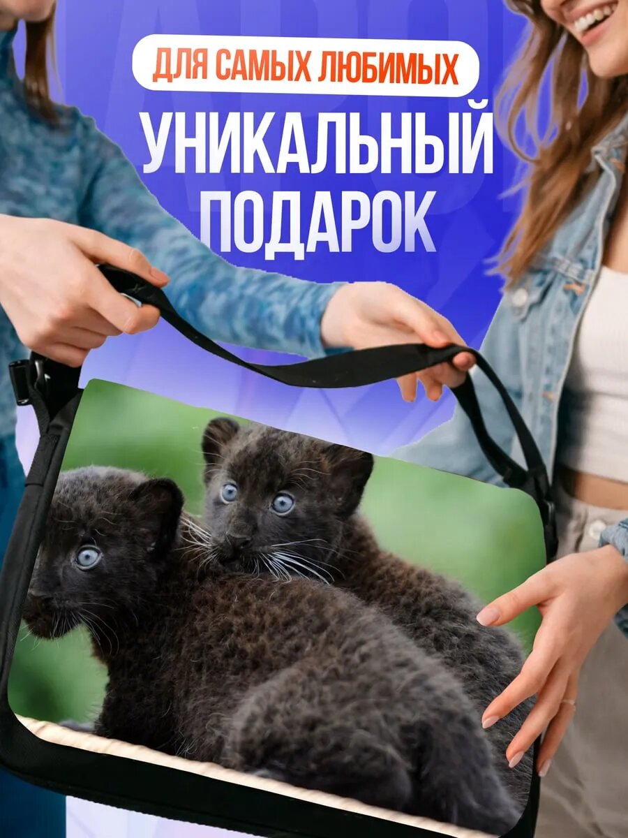 Сумка кросс-боди , черный — фото 1