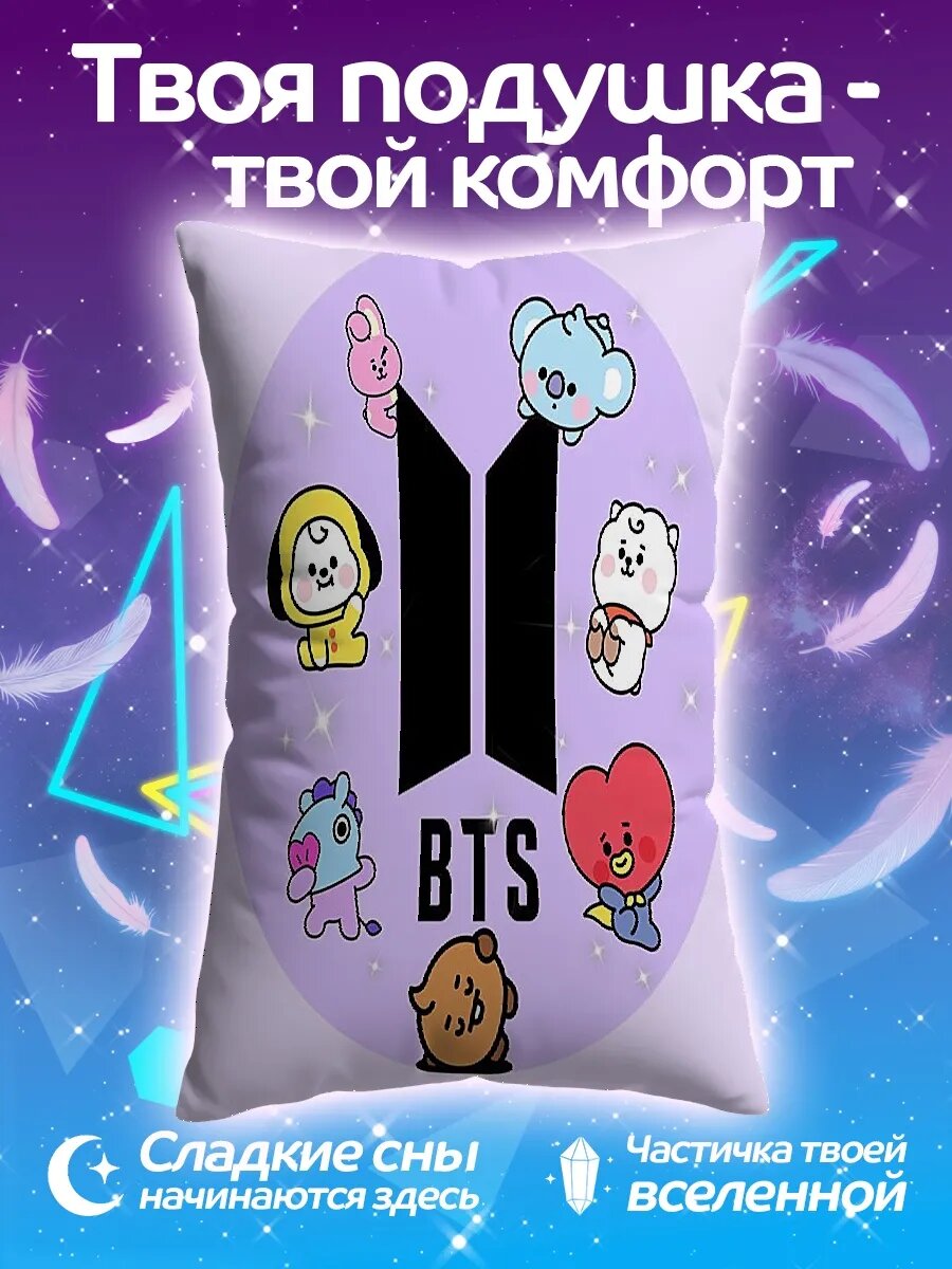 Подушка дакимакура Логотип BTS с персонажами
