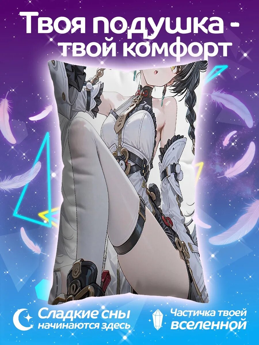 Подушка дакимакура Девушка с косичками