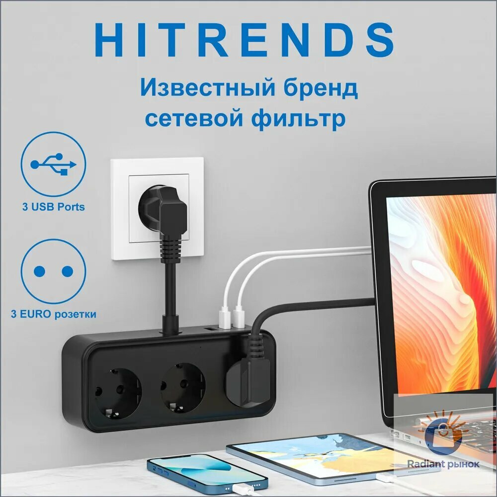 HITRENDS Удлинитель с 3 розетками EU и 3 USB (5 см вилка), 16А/3840Вт, защита от перегрузки, огнестойкий, пылезащита для мощных устройств (черный)
