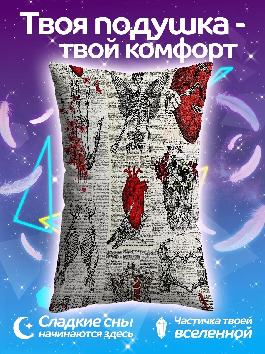Подушка дакимакура Скелет и розы