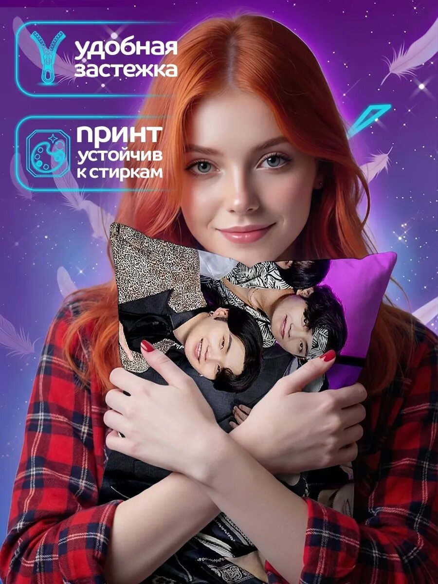 Подушка дакимакура BTS группа — фото 1