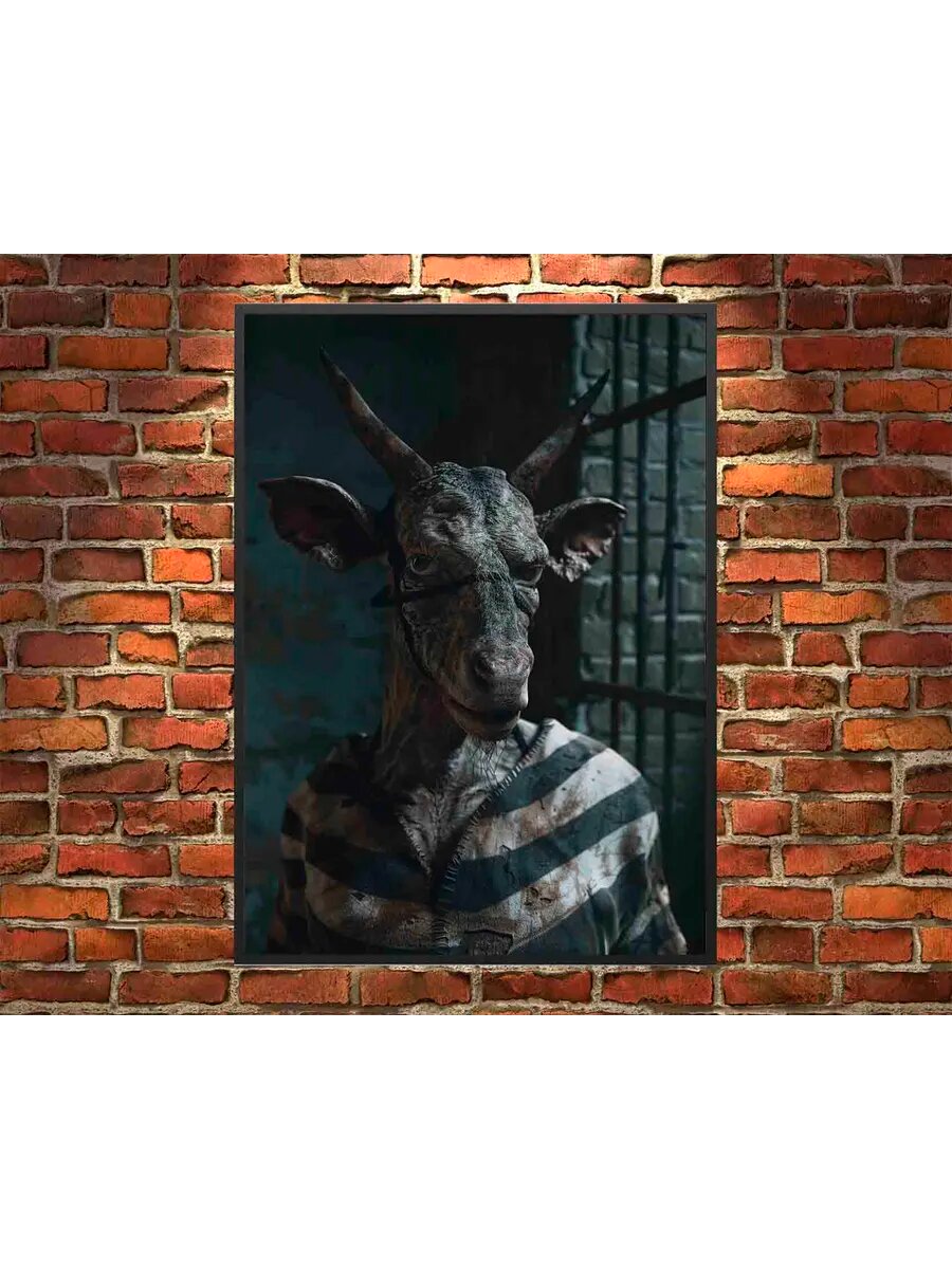 Заключенный зверь-кентавр 1, Плакат 30x42см