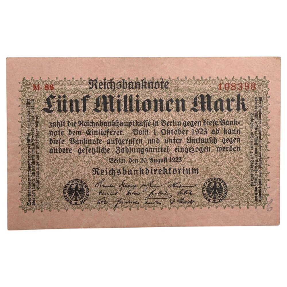 Веймарская республика (Германия) 5000000 (5 миллионов) марок 1923 г. (20.08) (Серия M86)