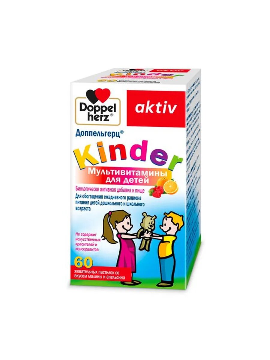Мультивитамины вкус малины и апельсина Activ Kinder Doppelherz/Доппельгерц пастилки жевательные 60шт