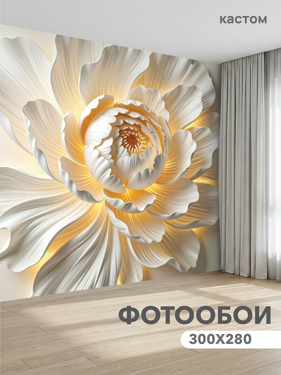 Фотообои на стену флизелиновые 3d цветы и растения 300х270 см