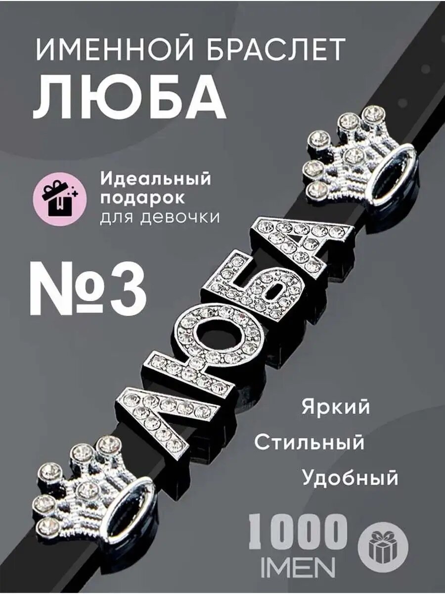 Браслет, кристалл, стразы