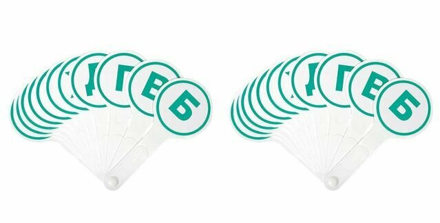 GLOBUS Касса-веер согласные буквы, пластиковые, 11 элементов, 2 шт