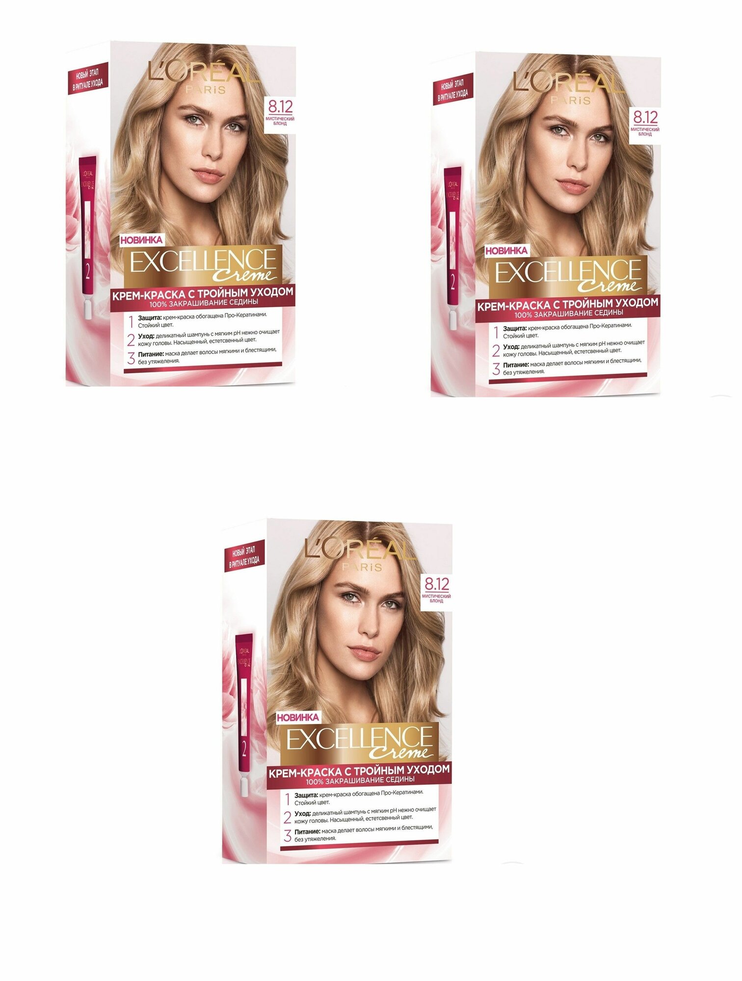 L'Oreal Paris Краска для волос Эксэланс 8.12 мистический,3 уп