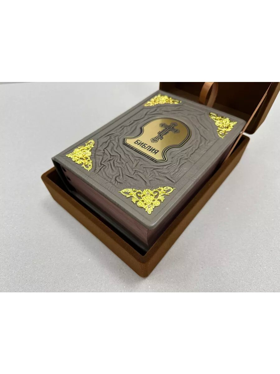 Библия (подарочная кожаная книга в бархатном футляре)