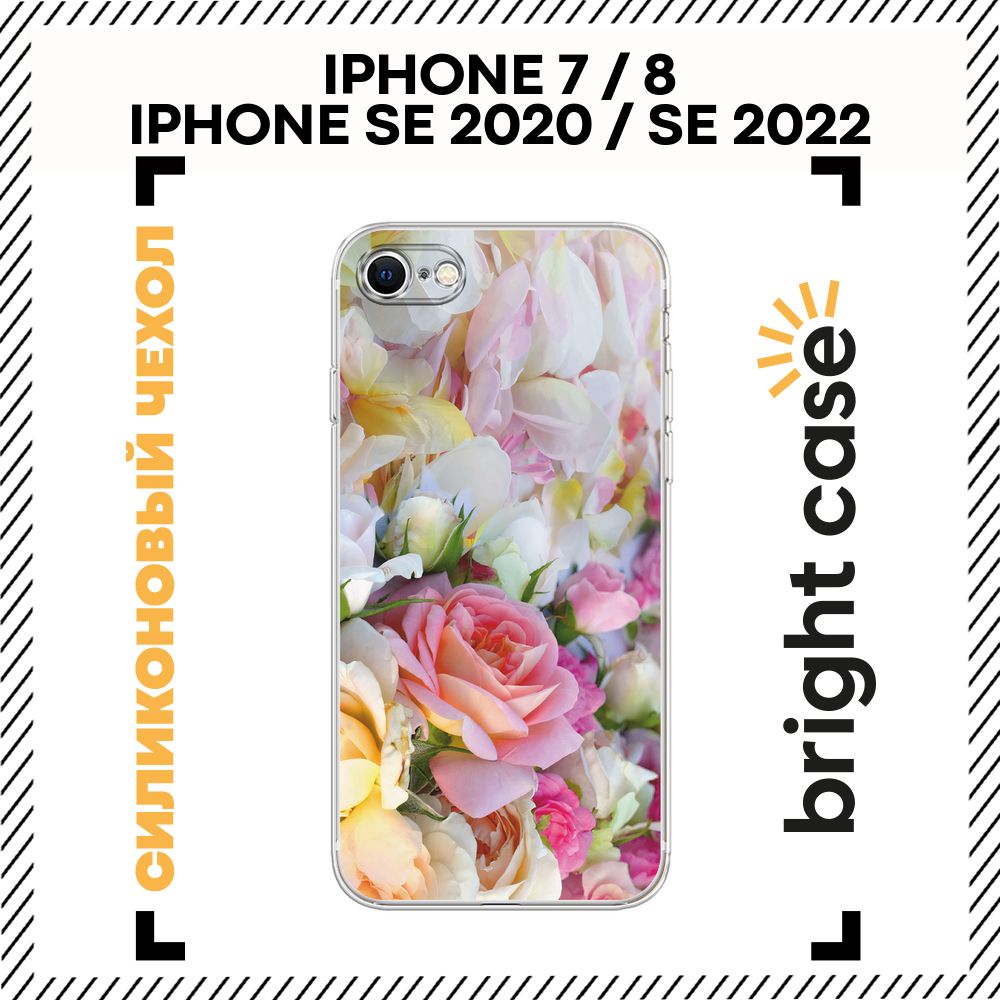 Чехол на Apple iPhone 7/8/SE 2020/SE 2022 / Айфон 7/Айфон 8 с принтом Утренние розы