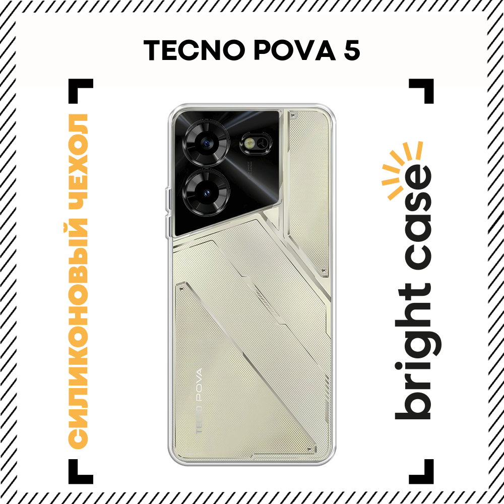Силиконовый чехол на Tecno Pova 5 / Текно Пова 5 прозрачный