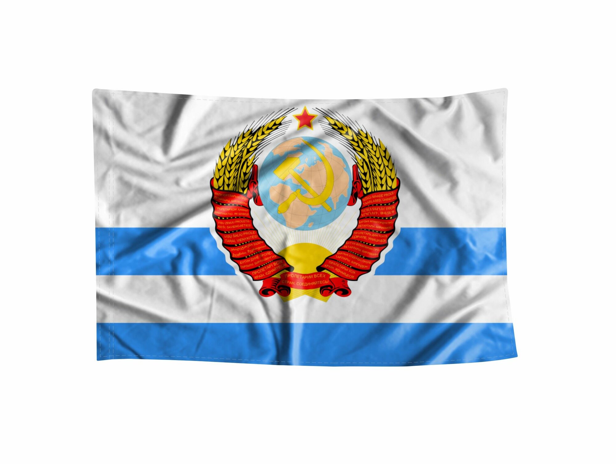 Флаг MIGOM Рода войск - 0025 - Флаг Министра обороны СССР