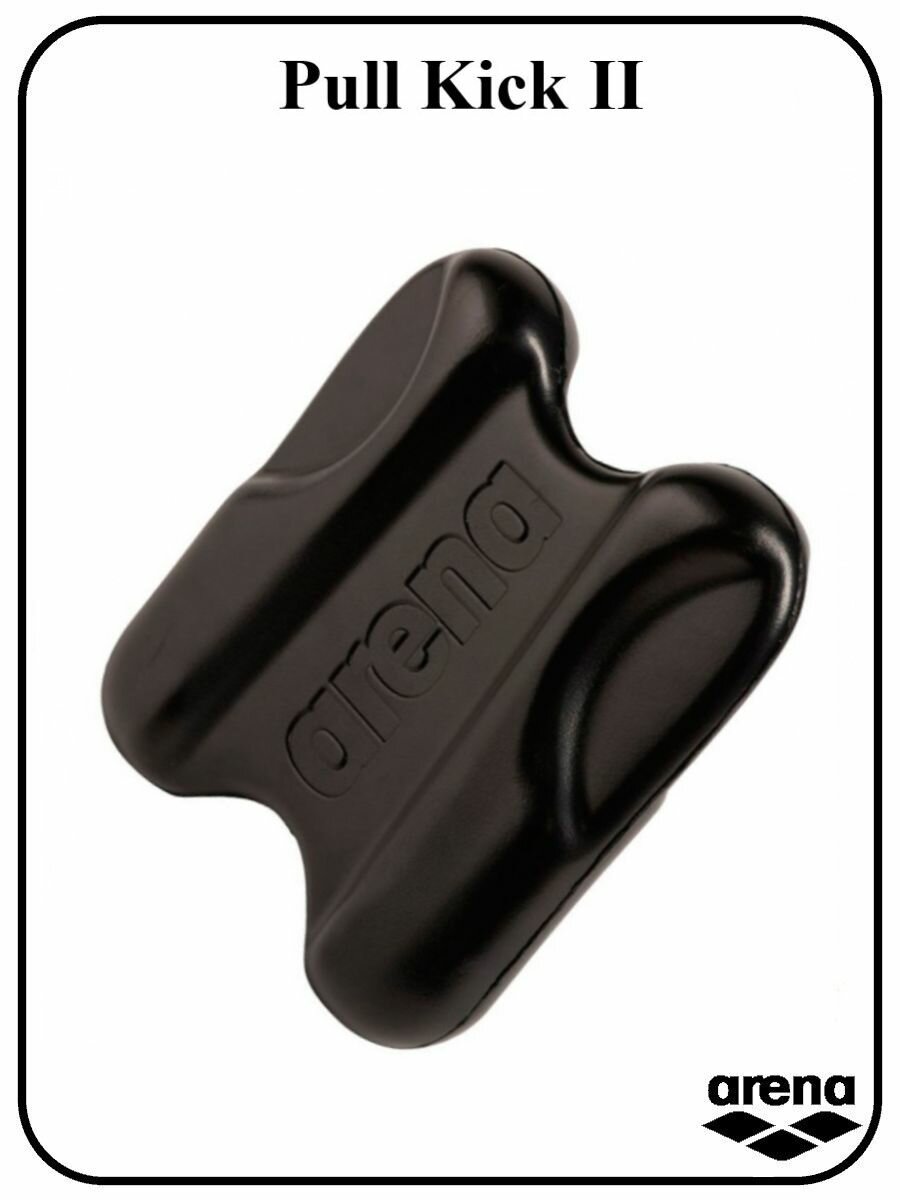 Доска-колобашка для плавания Arena Pull Kick II
