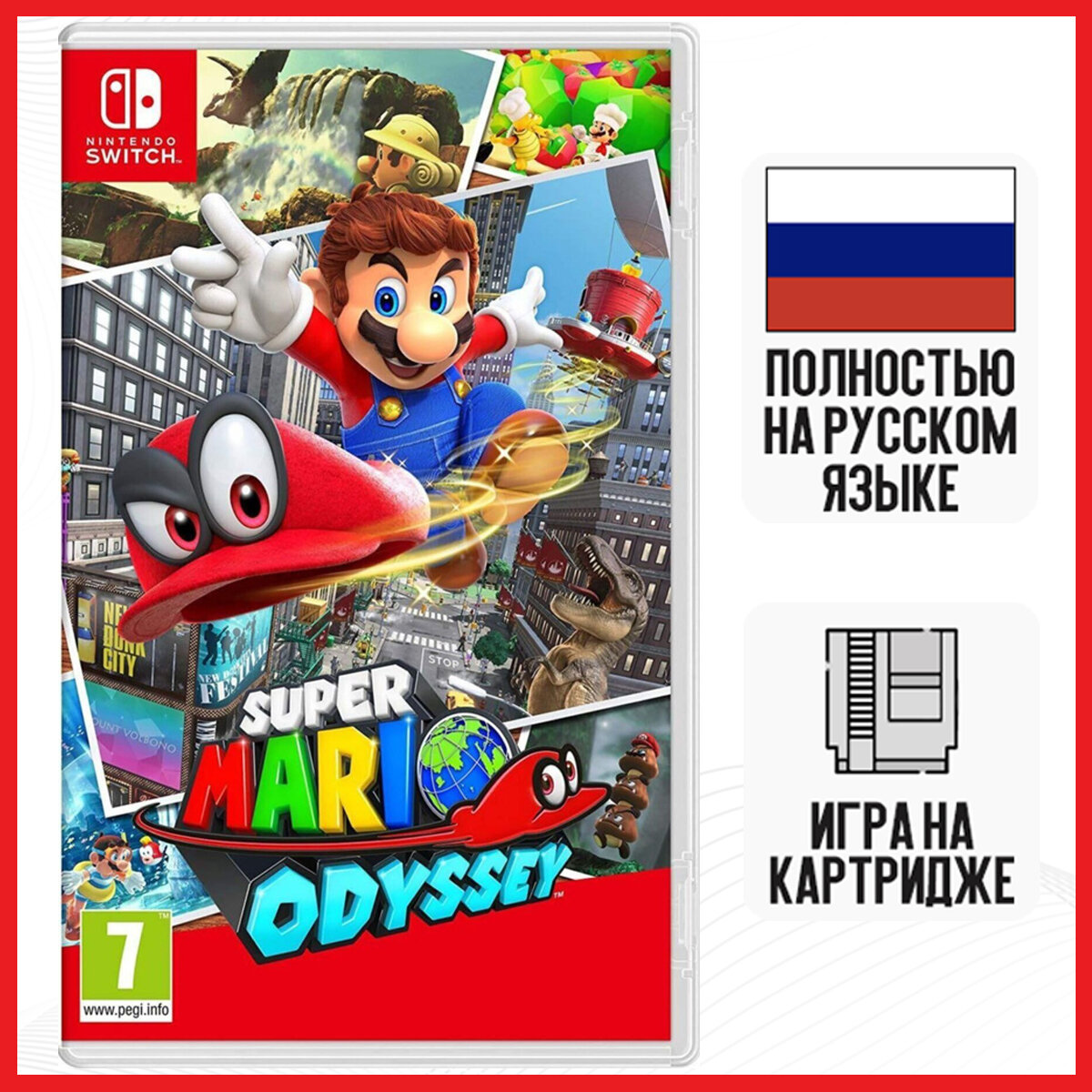 Игра Super Mario Odyssey (Nintendo Switch, Русская версия)