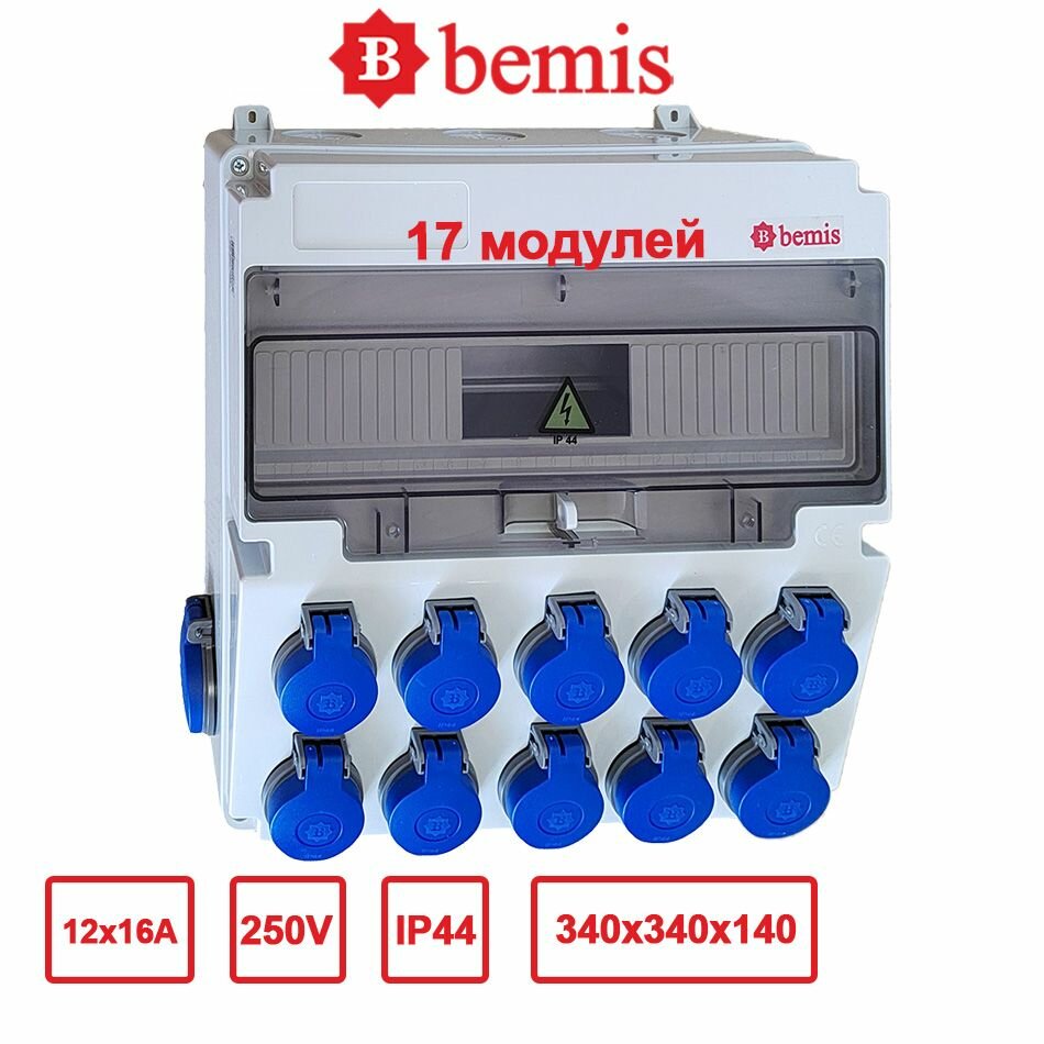 Щиток для 17 автоматов, с 12 розетками Schuko, IP44, Bemis, BD4-2602-6020