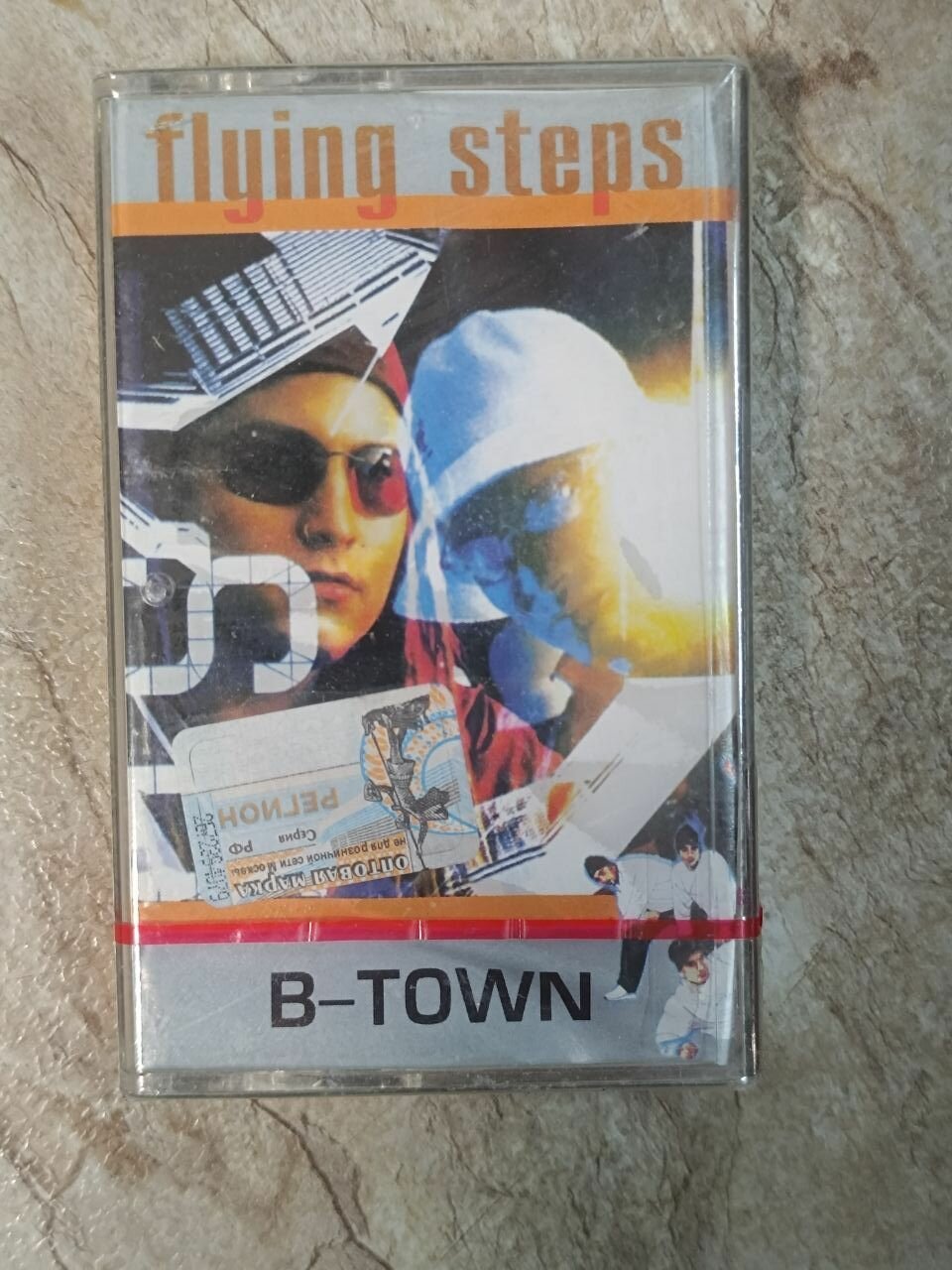 Flying Steps B-Town, аудиокассета МС