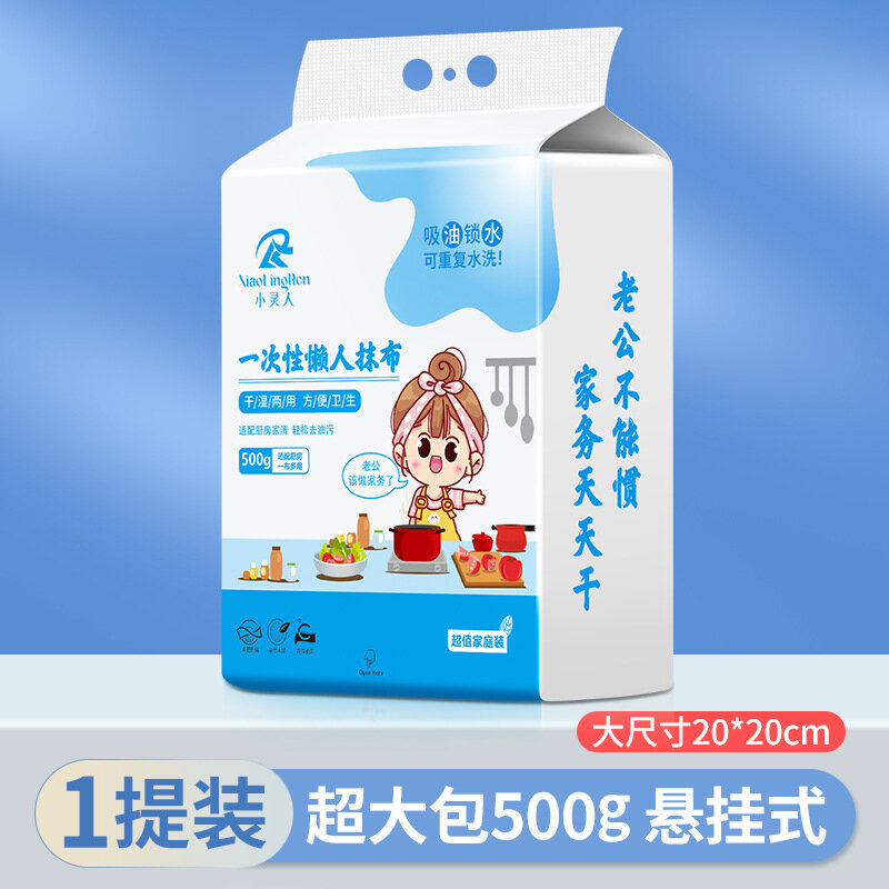 Губка для уборки "Lazy Rag", подвесная, многофункциональная, 20x20 см