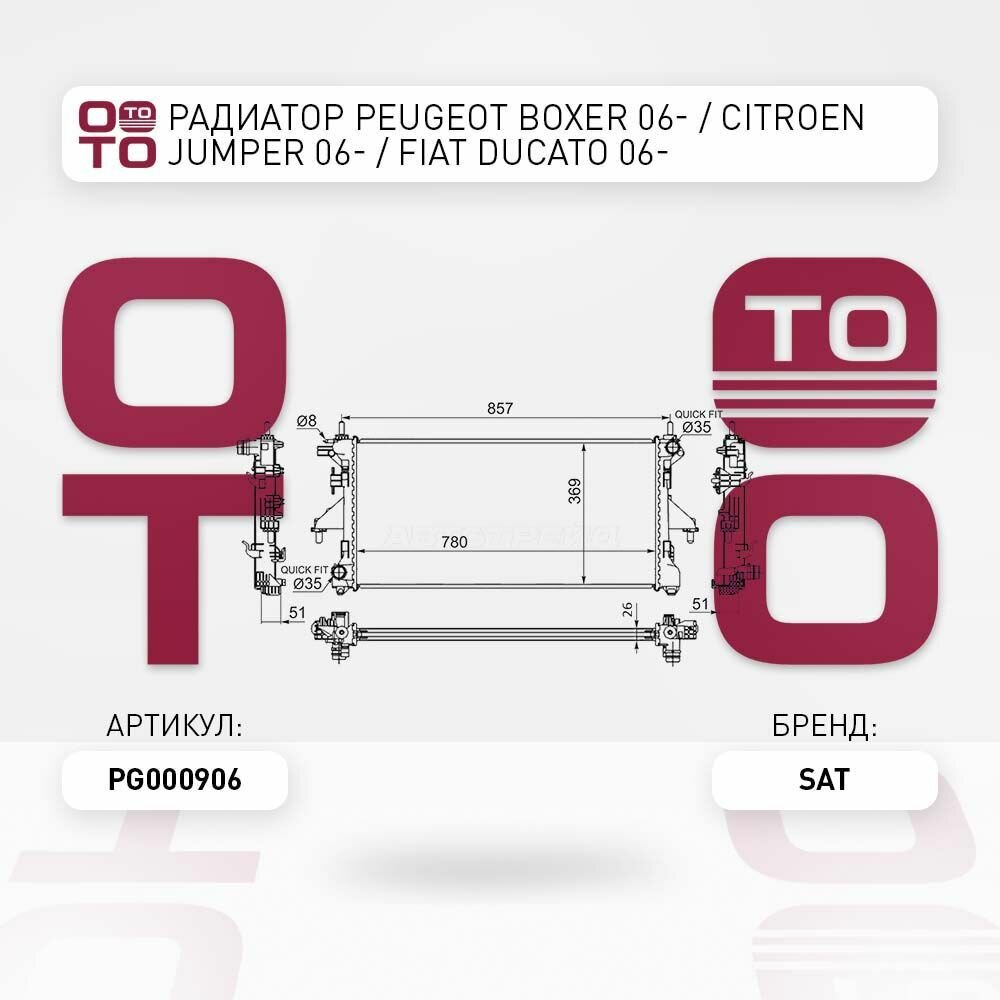 Радиатор peugeot ( пежо ) boxer ( боксер ) 06 / SAT PG000906; PG0009-06