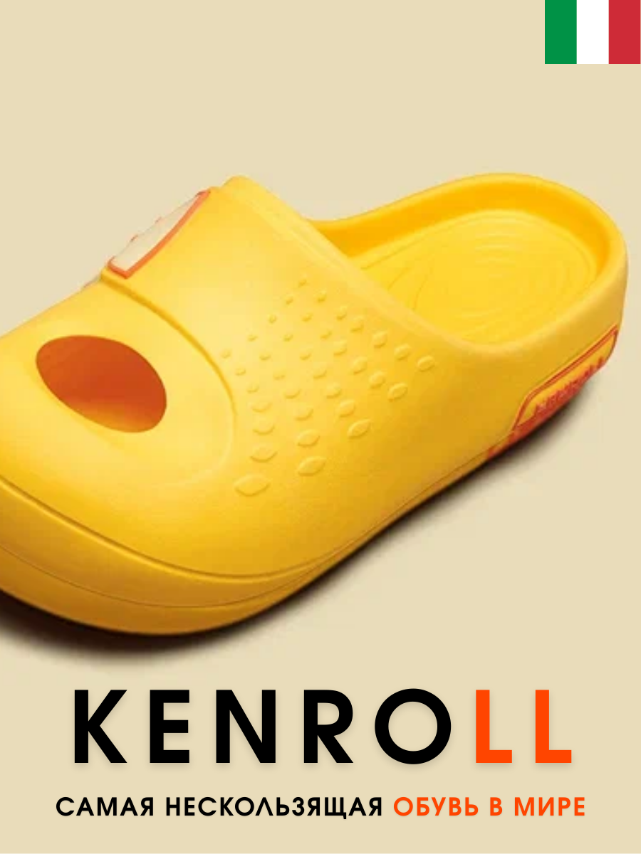 Шлёпанцы Детские шлёпанцы Kenroll — детские тапочки EVA с антискользящей подошвой, противоскользящие детские сланцы нескользящие