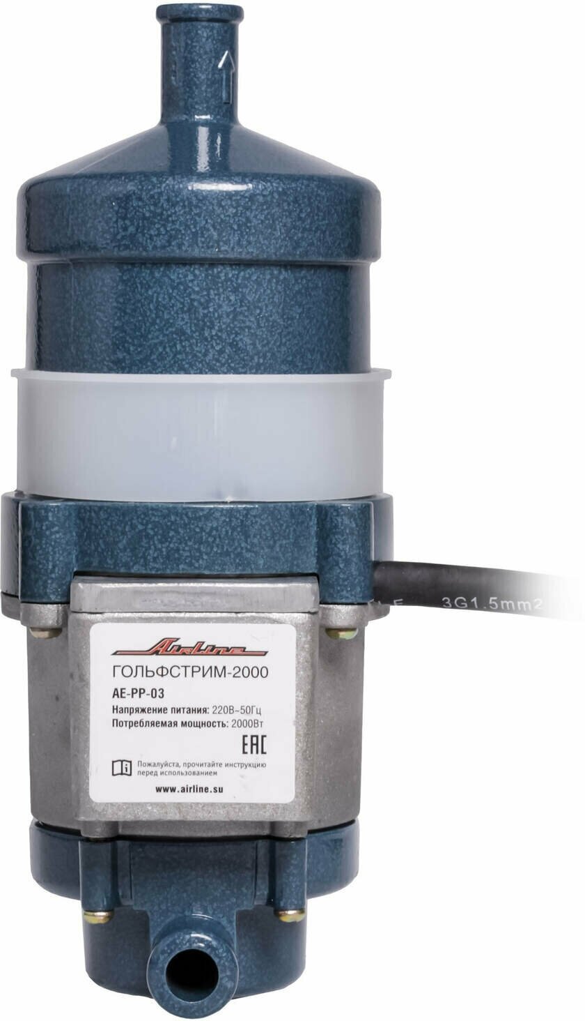 Подогреватель двигателя предпусковой ГОЛЬФСТРИМ-2000 с помпой 220В 2000Вт (AE-PP-03) AIRLINE