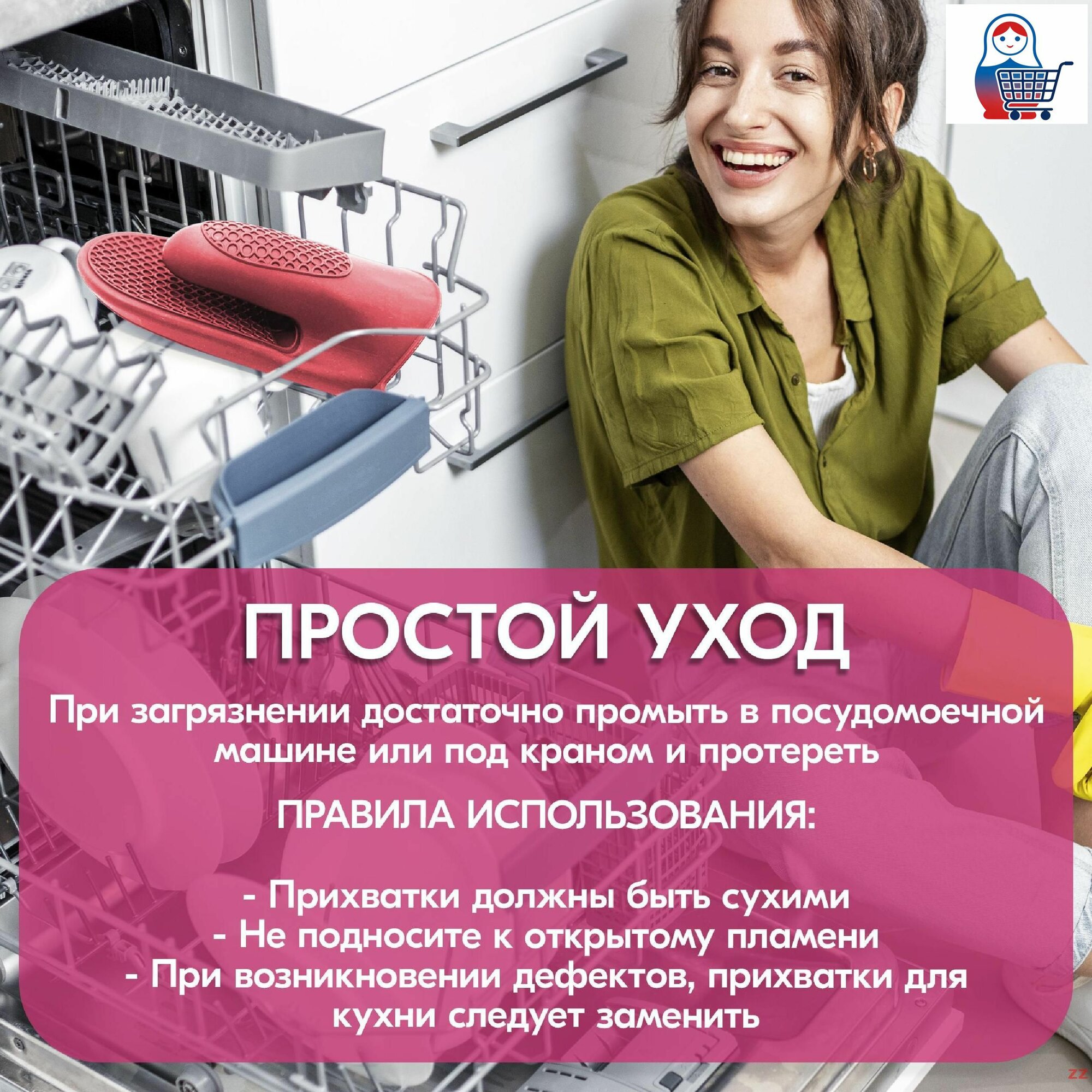 Прихватка для кухни рукавица 1 шт красный