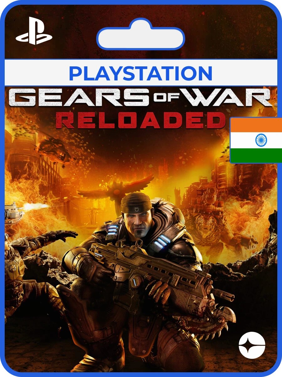 Gears of War: Reloaded для Sony PlayStation 5 [Цифровая версия, Индия]