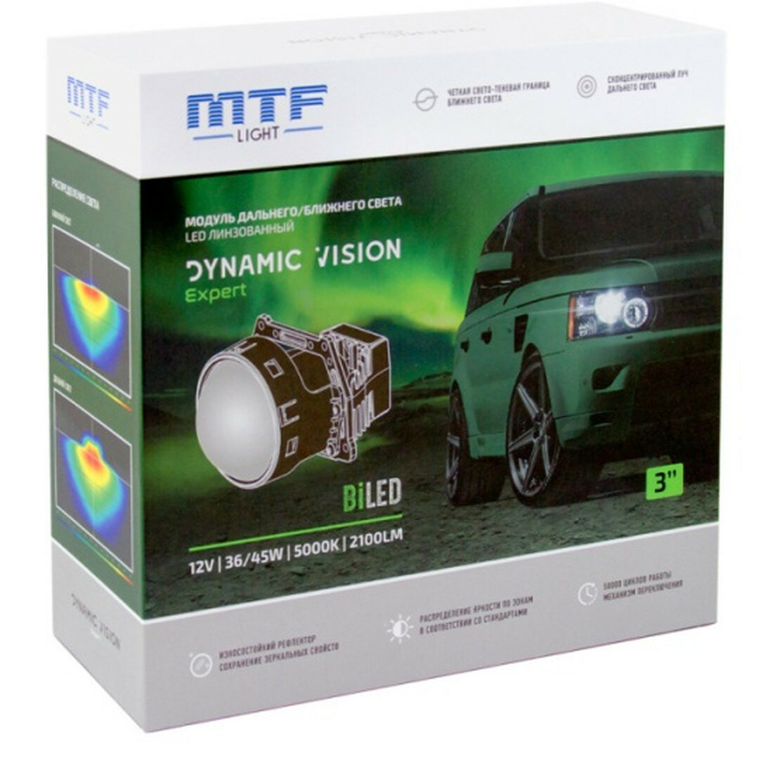 Модули Mtf Light линзованные Bi-LED серия DYNAMIC VISION Expert 12В, 45Вт, 5000К, 3 д-ма, комп. 2шт.