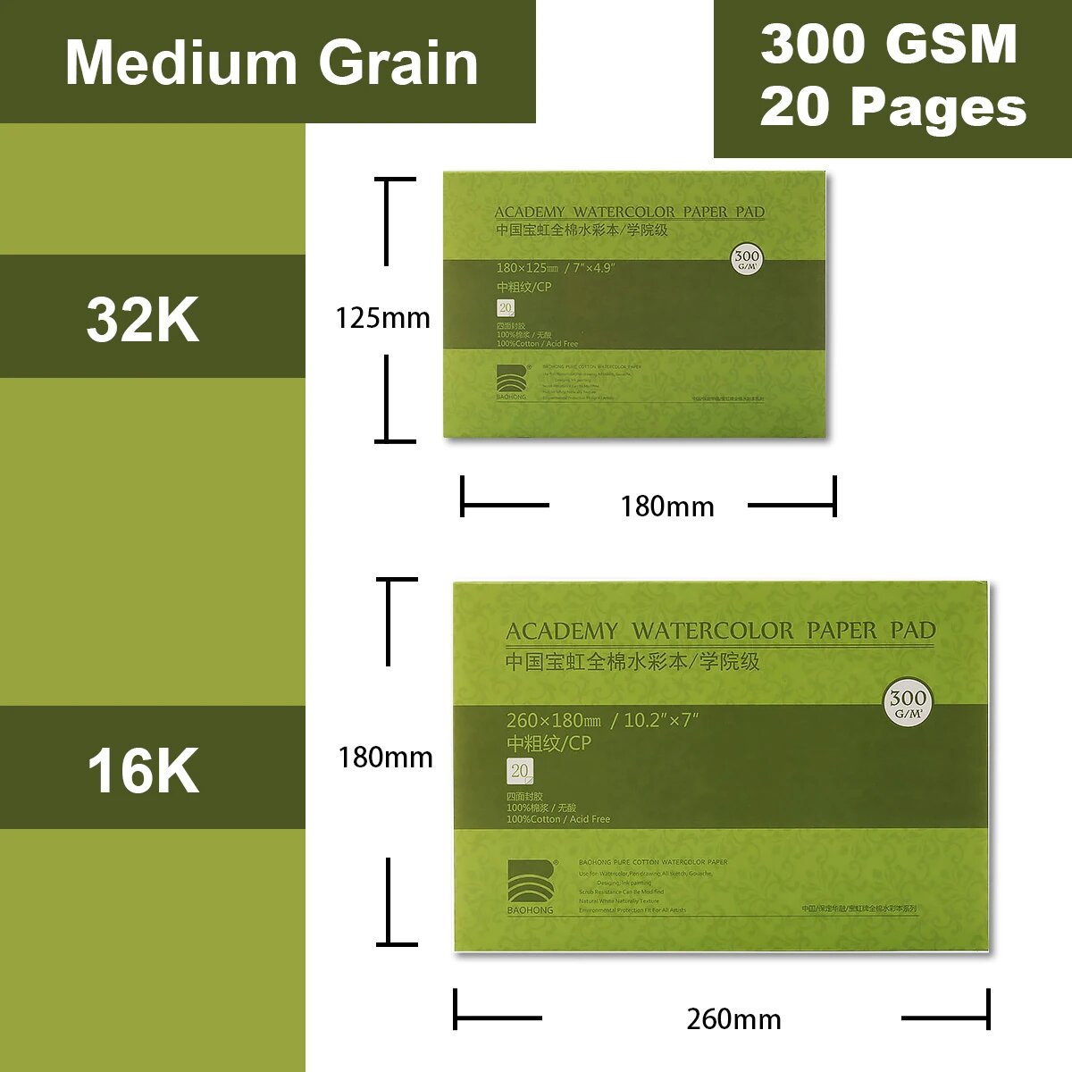 BAOHONG Акварельная бумага 32K/16K 20 листов 16K, 300g-Mid Grain