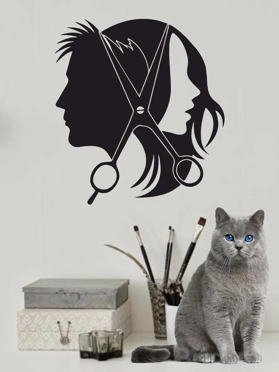 Наклейка на стену для декора Салон красоты Парикмахерская