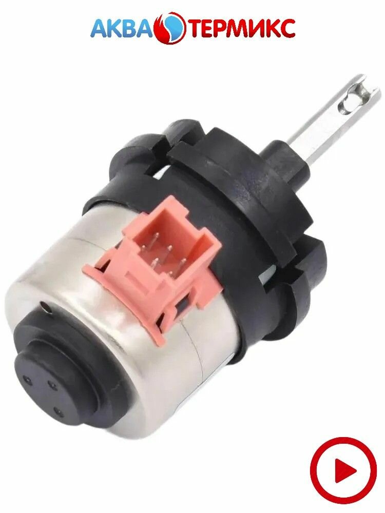 Мотор трехходового клапана Moons для котлов Ariston и Chaffoteaux (65114936)