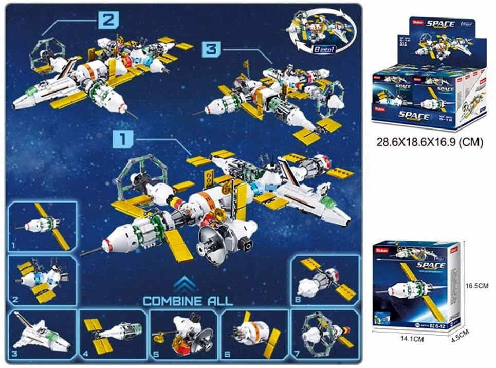 Конструктор "Космическая станция" (511 деталей) в коробке, 4 штуки