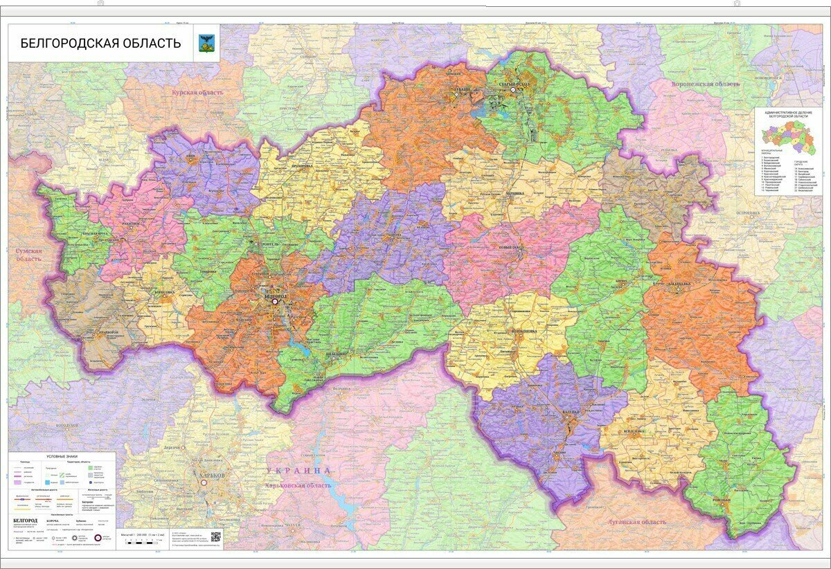 Настенная карта Белгородской области 101 х 153 см (с подвесом)