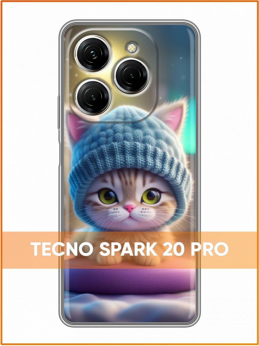 Чехол для Tecno Spark 20 Pro с принтом для детей с Милым котиком в смешной шапочке (Техно Спарк 20 Про)