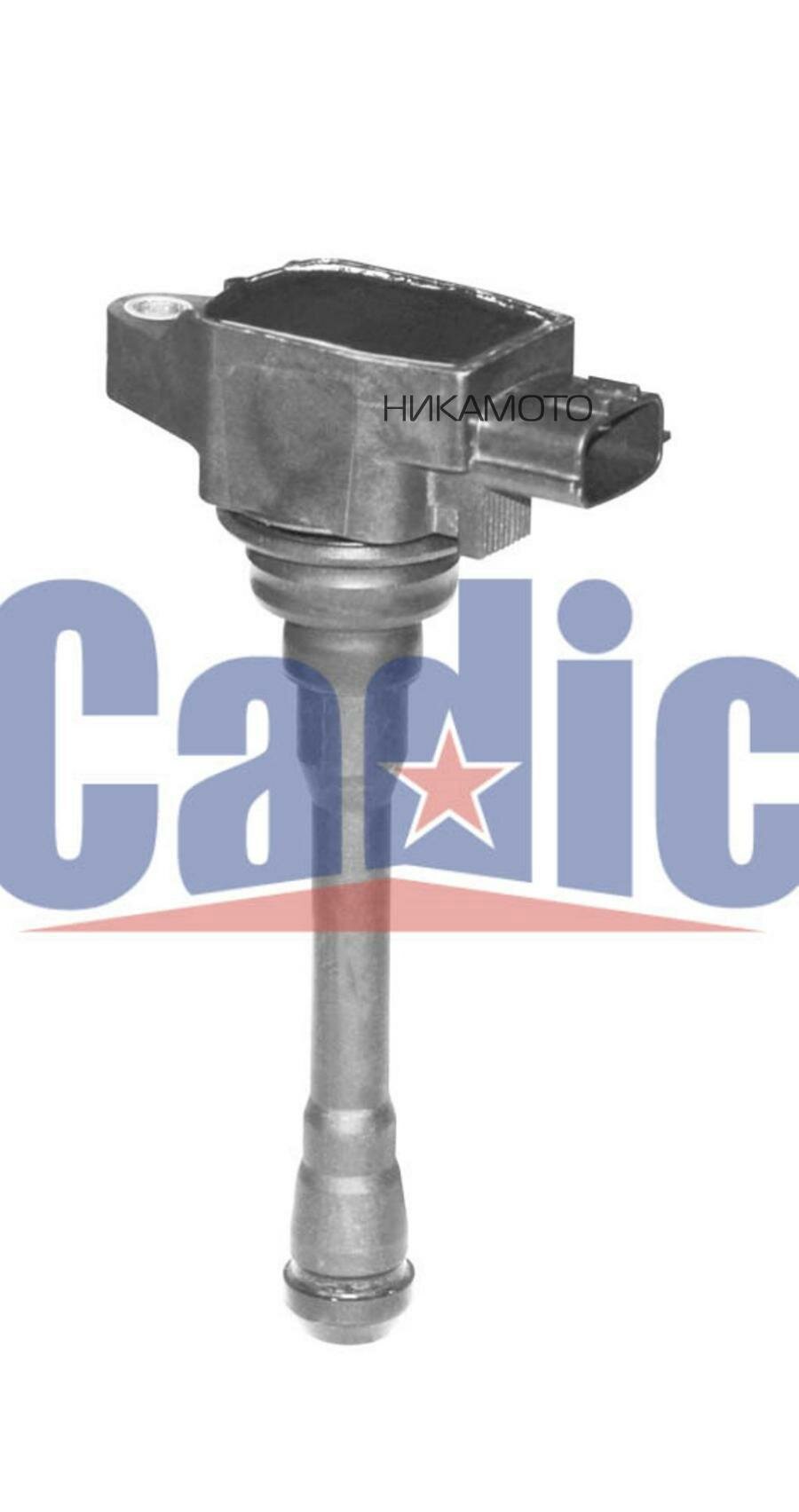 CADIC KD9120F Катушка зажигания Nissan Qashqai (06-)/Note (06-)/X-Trail (07-) 1.6i/