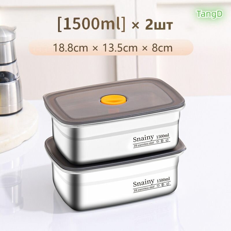 Контейнер для хранения еды HOME ROOM герметичный с надежной крышкой, сохраняет свежесть продуктов, безопасный пищевой пластик без BPA, удобный для холодильника и транспортировки