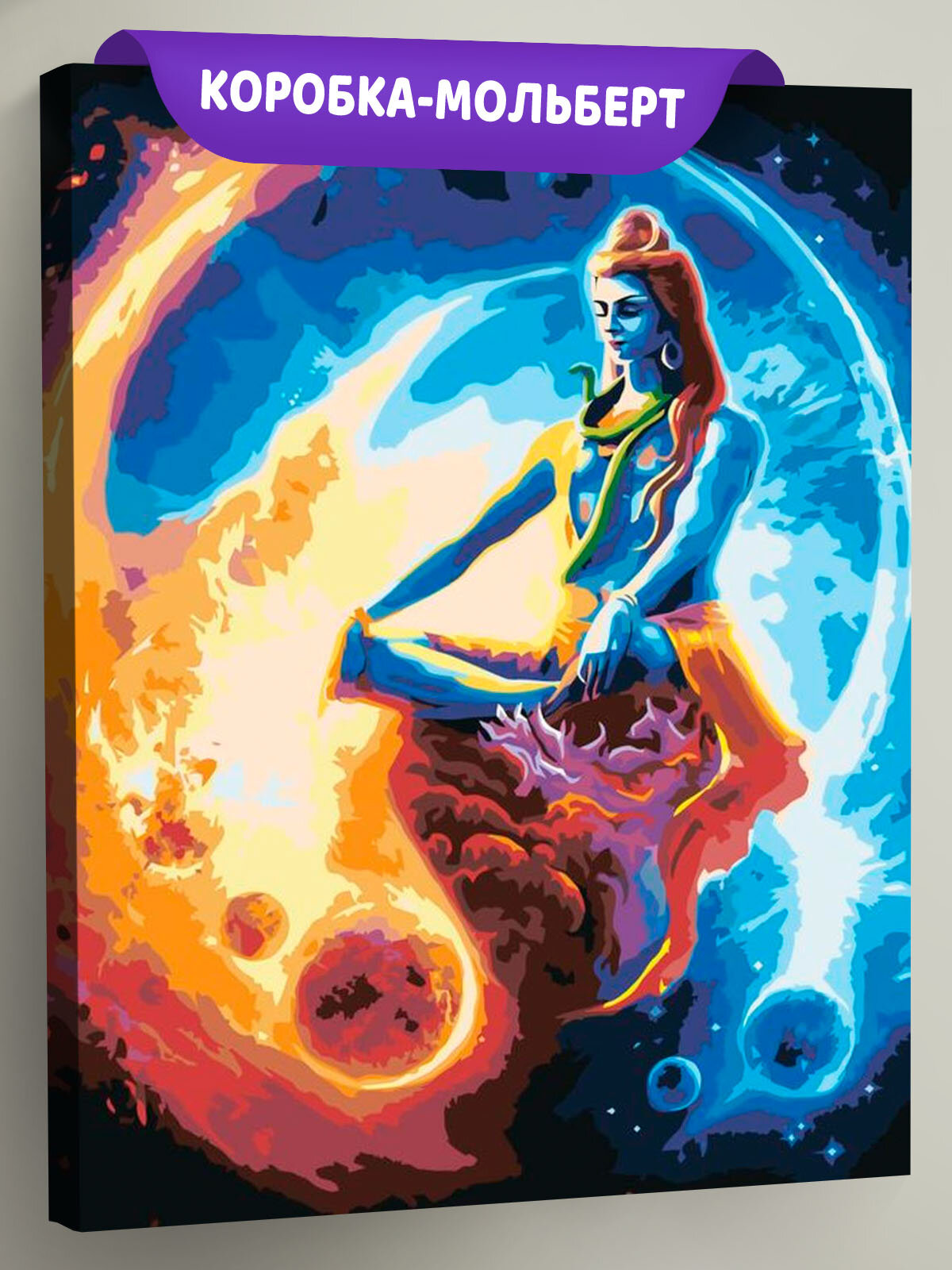 Картина по номерам на холсте с подрамником "Религия: бог Шива космос", Раскраска 40x50 см, Мантры