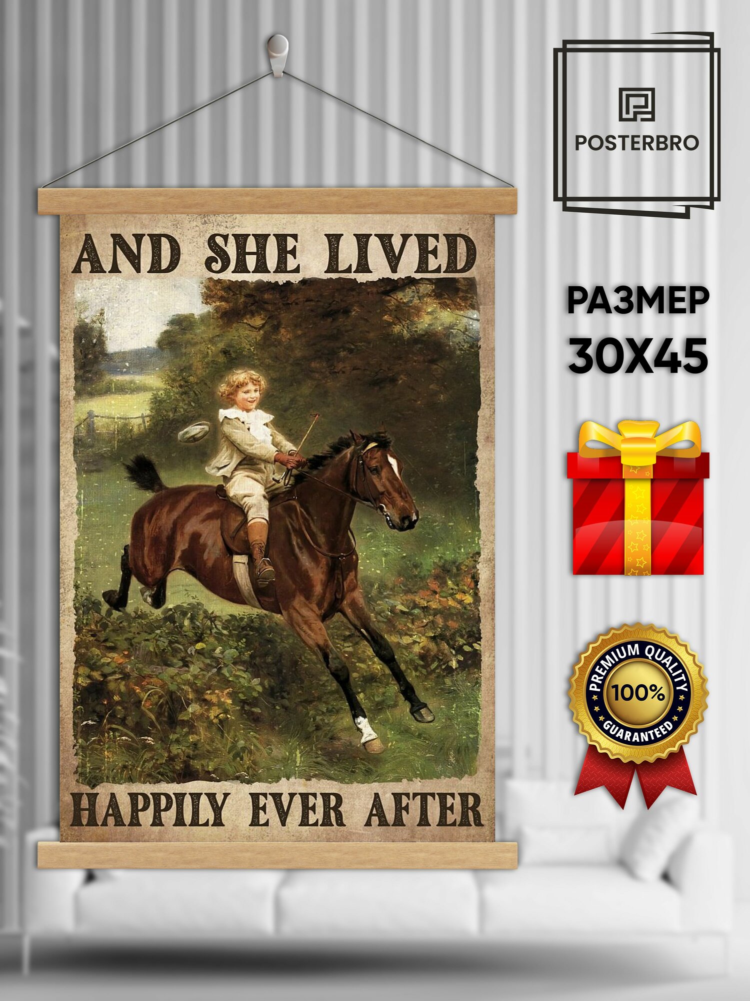 Постер интерьерный с магнитным подвесом Лошади, 30*45 винтажная картина