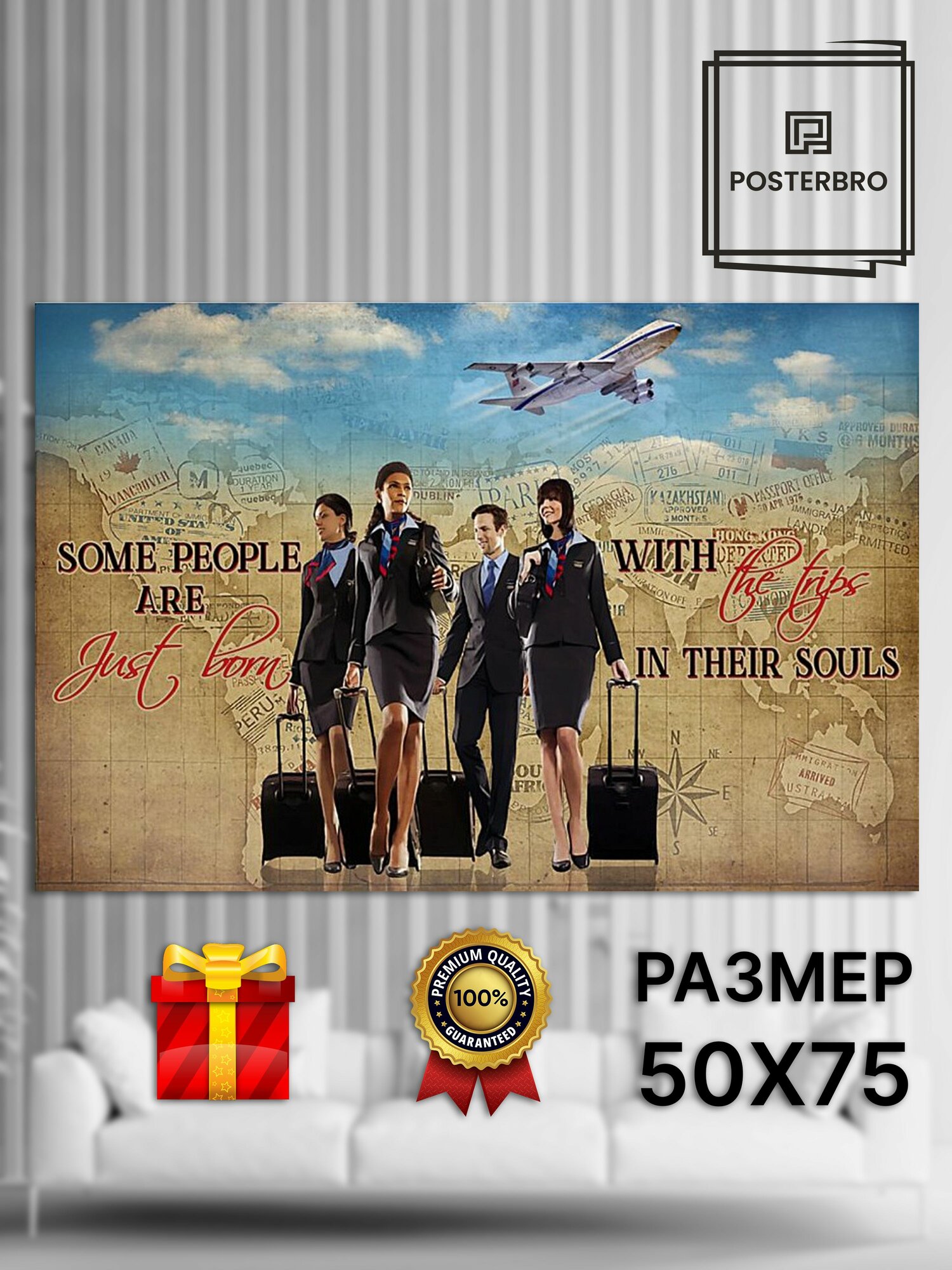 Постер на стену Posterbro горизонтальный Авиация, 50*75 винтажная картина