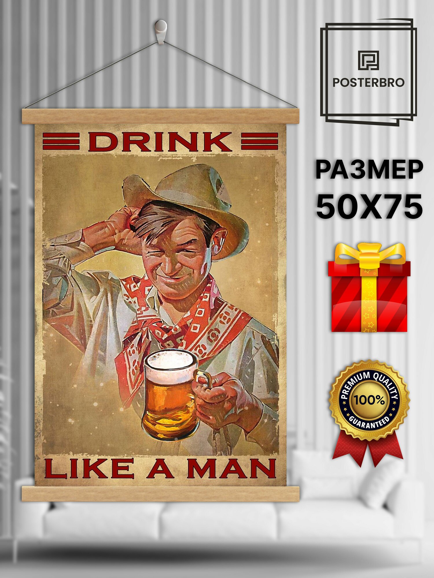 Постер на стену Posterbro интерьерный Вестерн, 50*75 в рамке