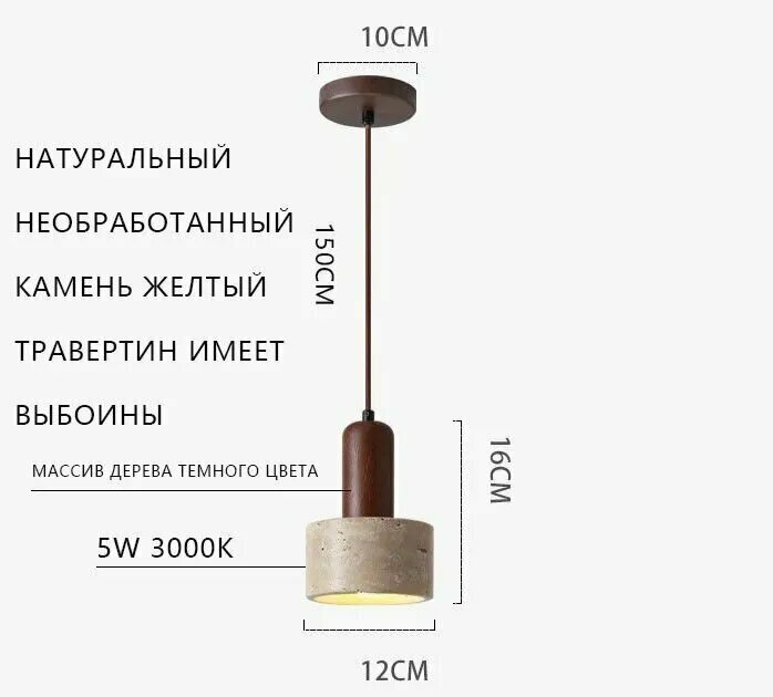 Люстра, 5 Вт